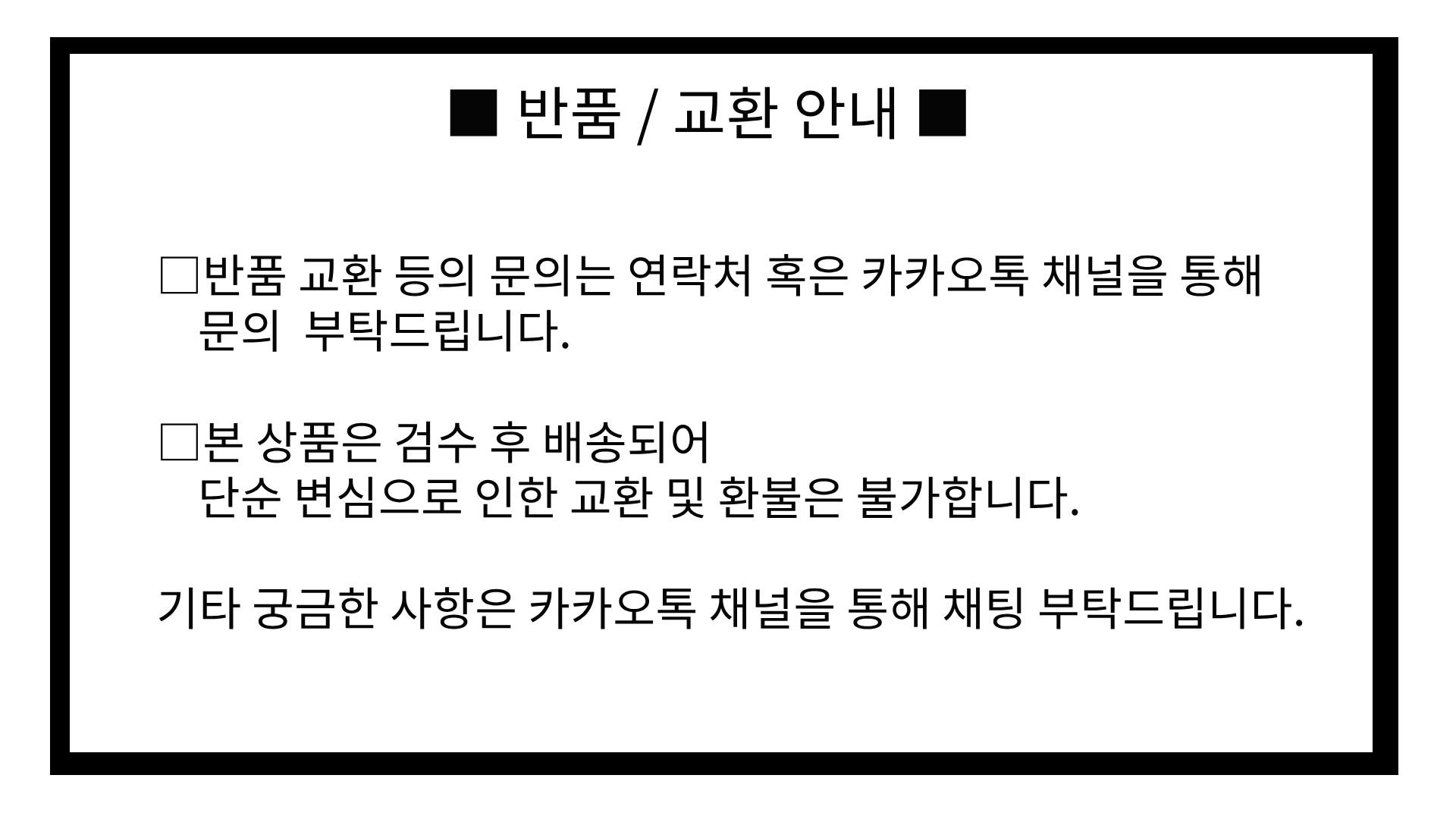 타임픽스 4x6 - 타임픽스